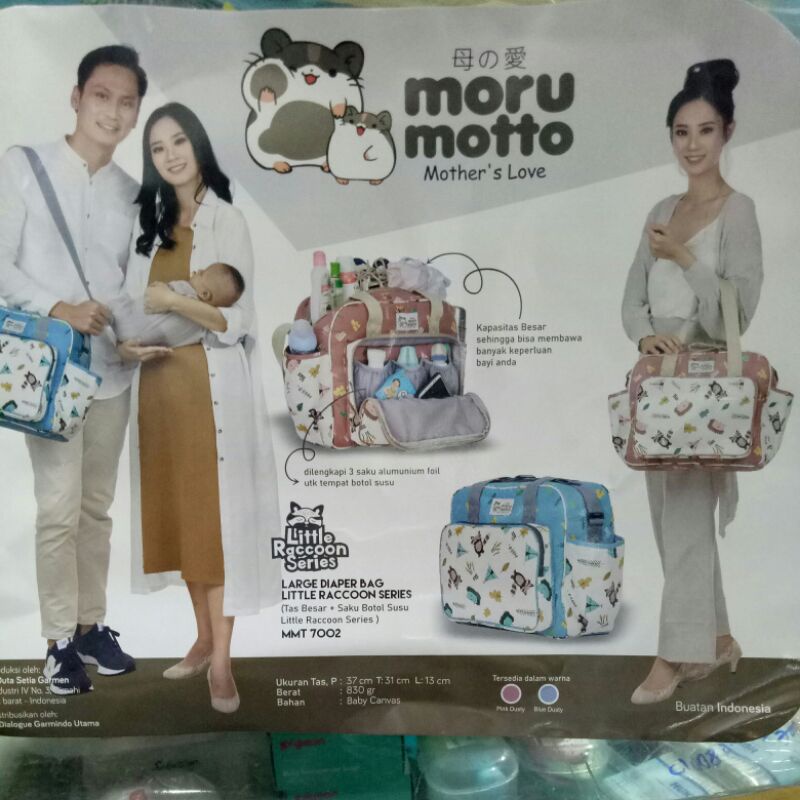 Moru Motto Large baby bag + milk bottle pocket little raccoon series MMT7002 | Shopee Malaysia