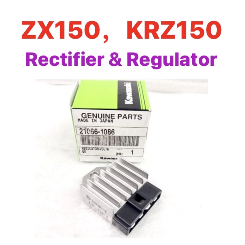 KAWASAKI ZX150 RECTIFIER & REGULATOR ( ) // KRZ 150 KRZ150 ZX 150 KATAU ...