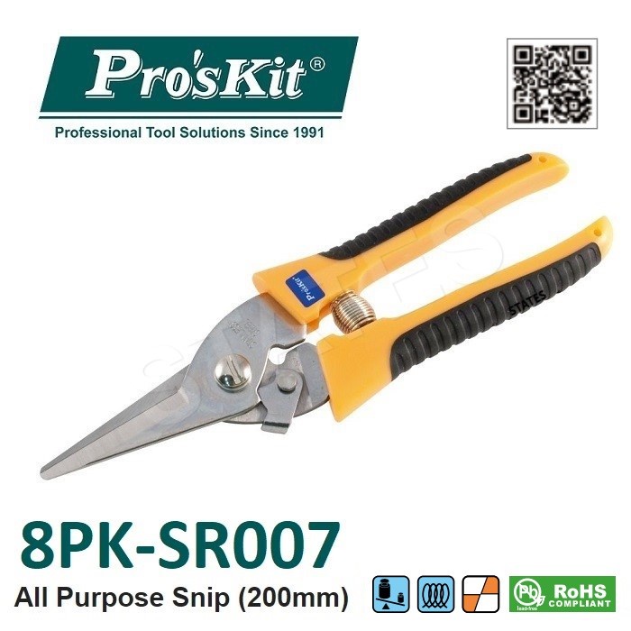 Pro'sKit 8PK-SR007 All Purpose Snip - 200mm (Taiwan) | Shopee Malaysia