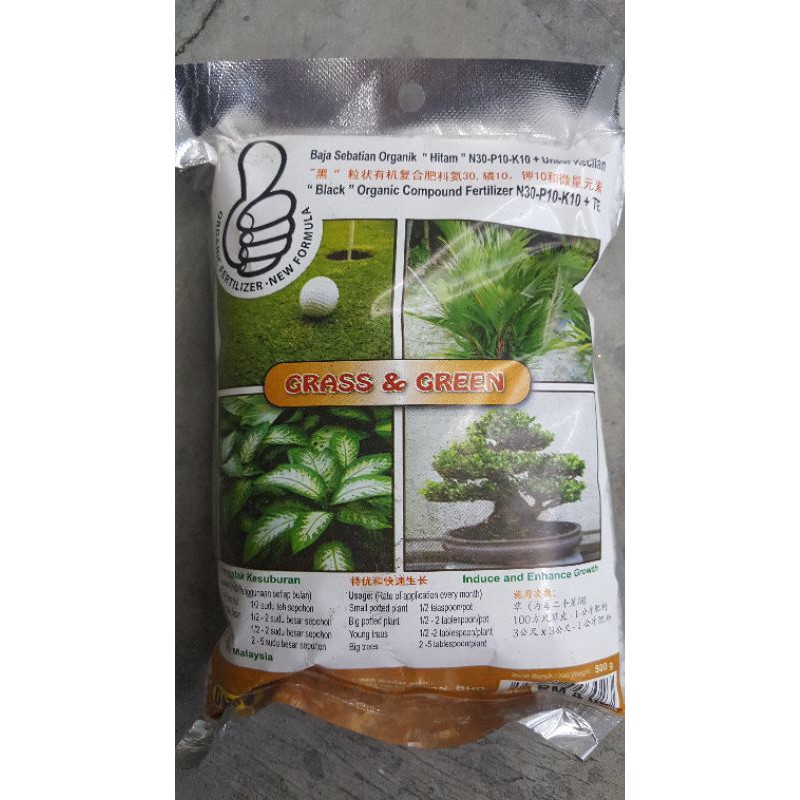 Organic Compound Fertilizer ( Black )/ Baja Sebatian Organik ( Hitam ...