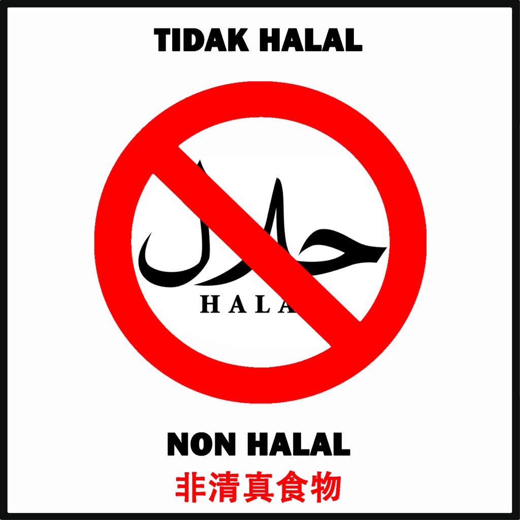 10X10CM PREMIUM PVC SIGNAGE STICKER / SIGN STICKER / DILARANG STICKER ...