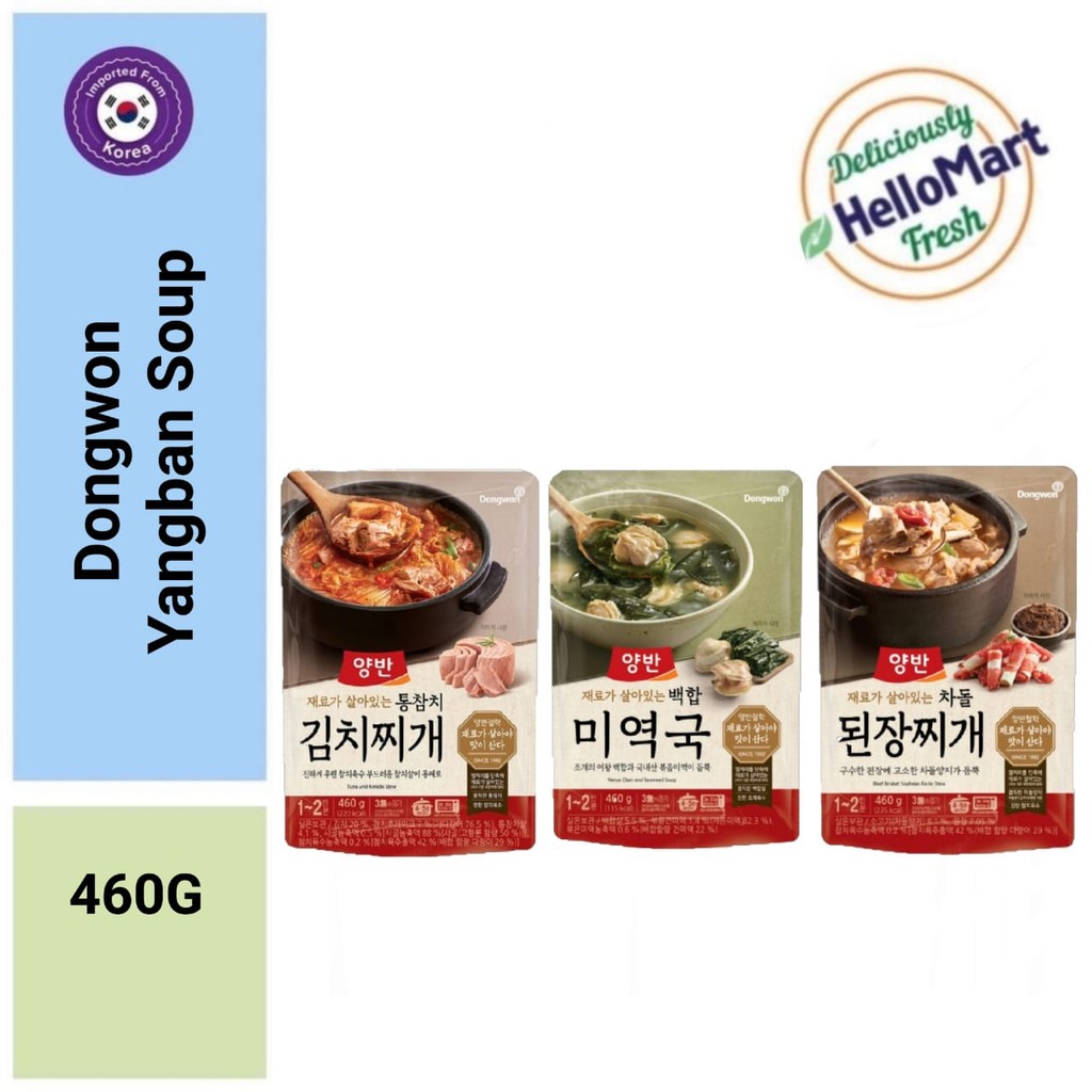 【Korea】Dongwon Yangban Soup | Clam Seaweed 蛤蜊海带汤 | Kimchi Stew Tuna 金枪鱼泡菜 | Beef Brisket Soy ...