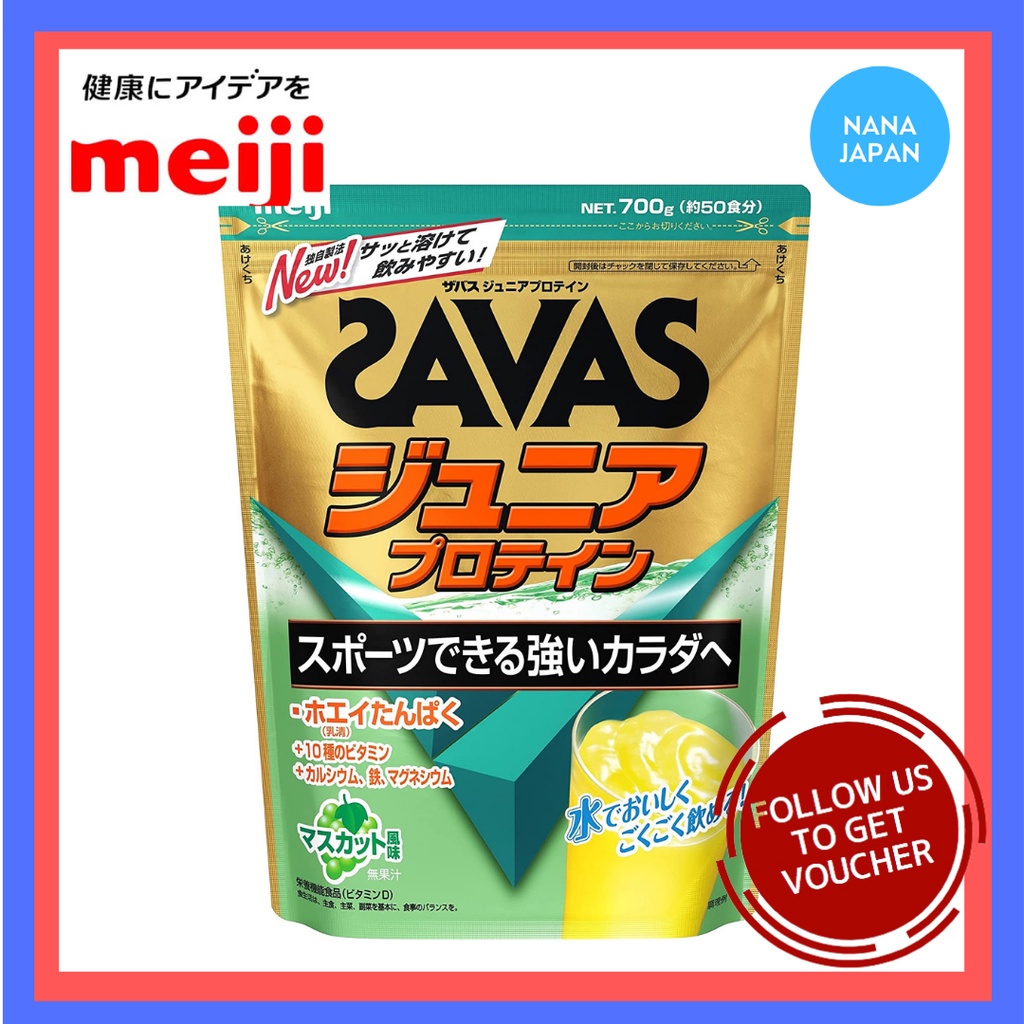 【Direct from Japan】 Meiji SAVAS JUNIOR PROTEIN Muscat Flavor 168g / 700g sports strong body ...