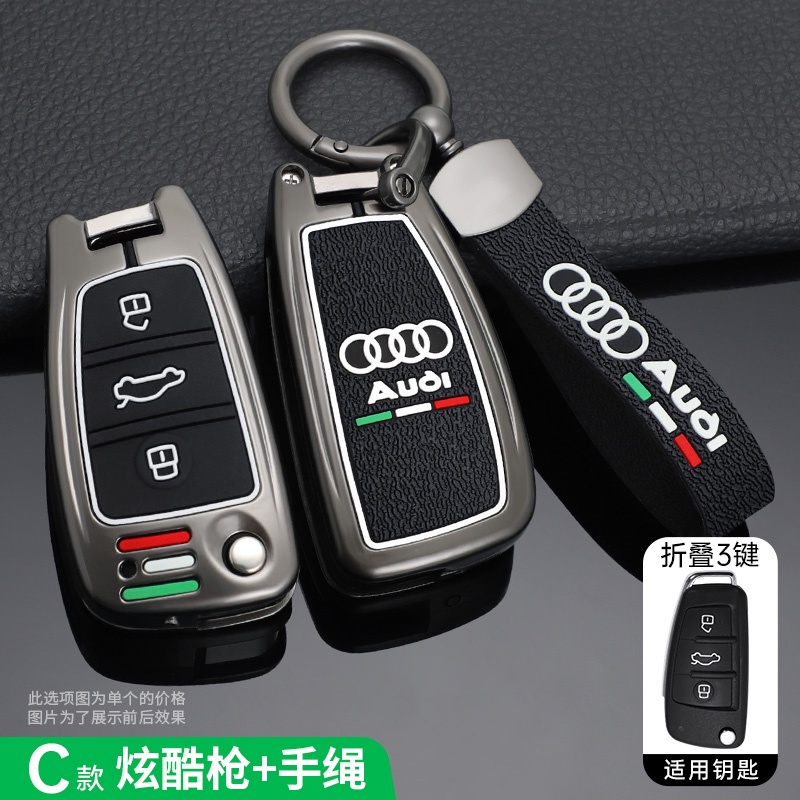 Zinc Alloy Car Key Case Cover Shell For Audi A1 A3 8P A4 A5 A6 C7 A7 S3 ...