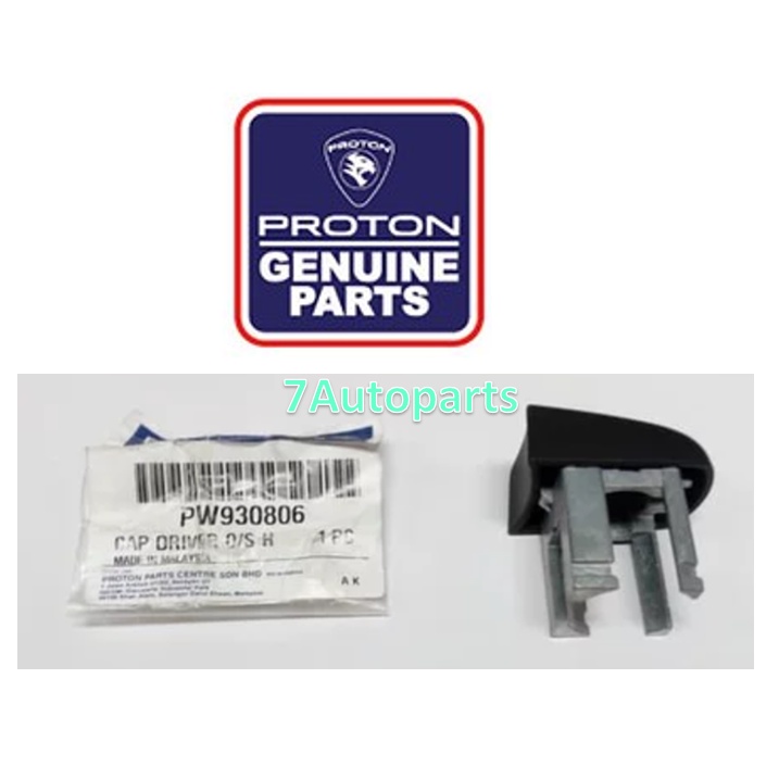 100% ORIGINAL PROTON SUPRIMA S PREVE DOOR HANDLE KEY CAP /COVER,PINTU ...