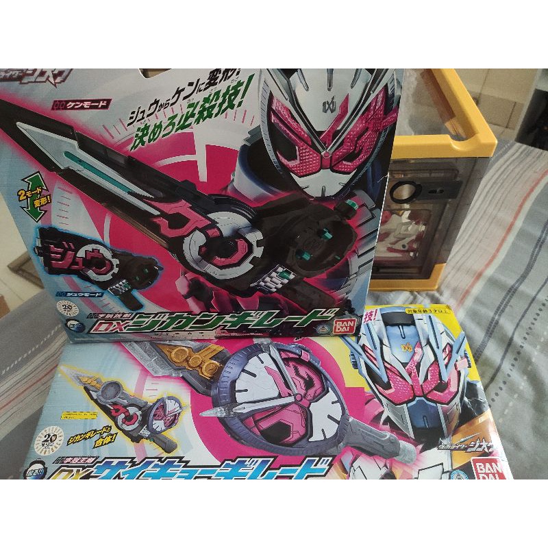 [USED] DX Kamen Rider Zio weapon set (With Box) | Shopee Malaysia