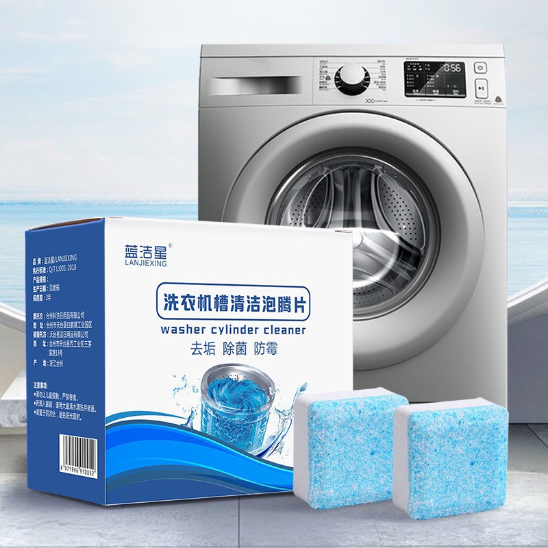 12Pcs/Set Detergent Washing Machine Tank Cleaning Piece Descaling ...