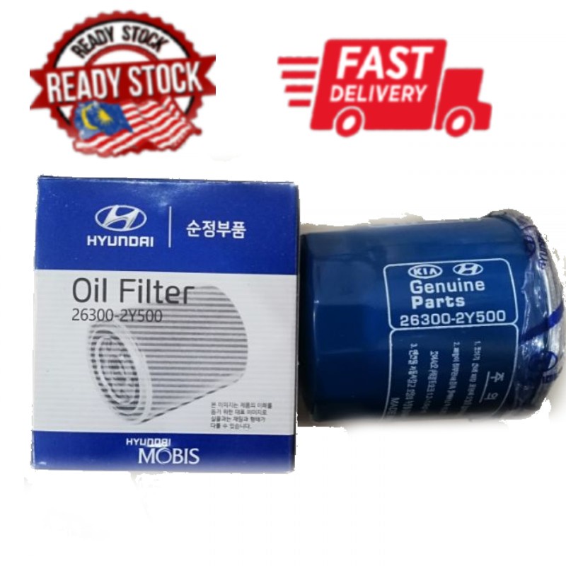 HYUNDAI / KIA FOR ALL HYUNDAI OR KIA PETROL CAR OIL FILTER 26300-2Y500 ...