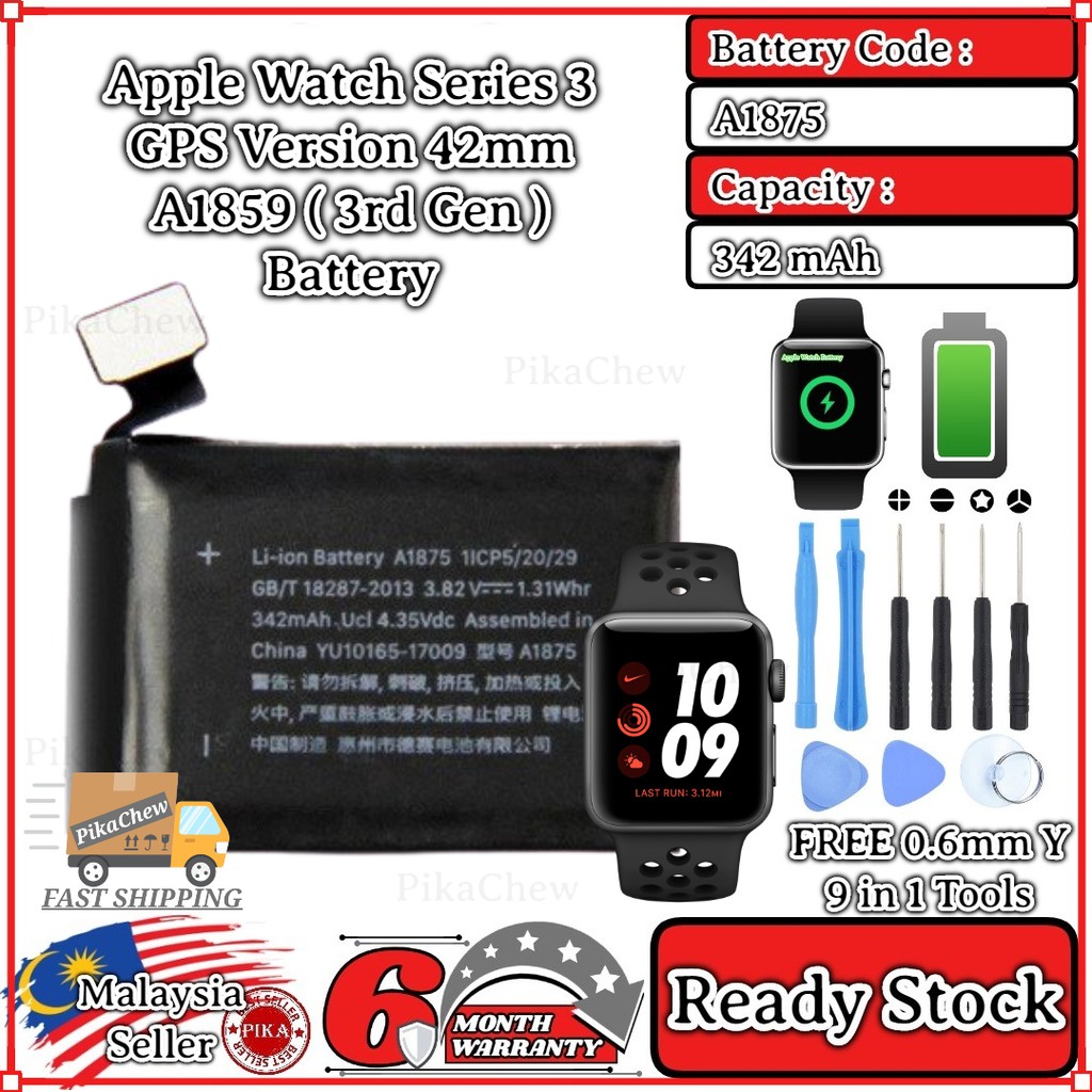 NEXCELL Bateri Serasi untuk Appl Watch Series 3 GPS Version 42mm A1859 Battery ( 3rd Gen ) A1875 ...