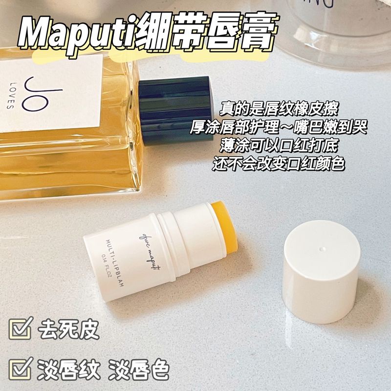 日本🇯🇵MAPUTI绷带唇膏 Japan 🇯🇵MAPUTI Bandage Lip balm | Shopee Malaysia