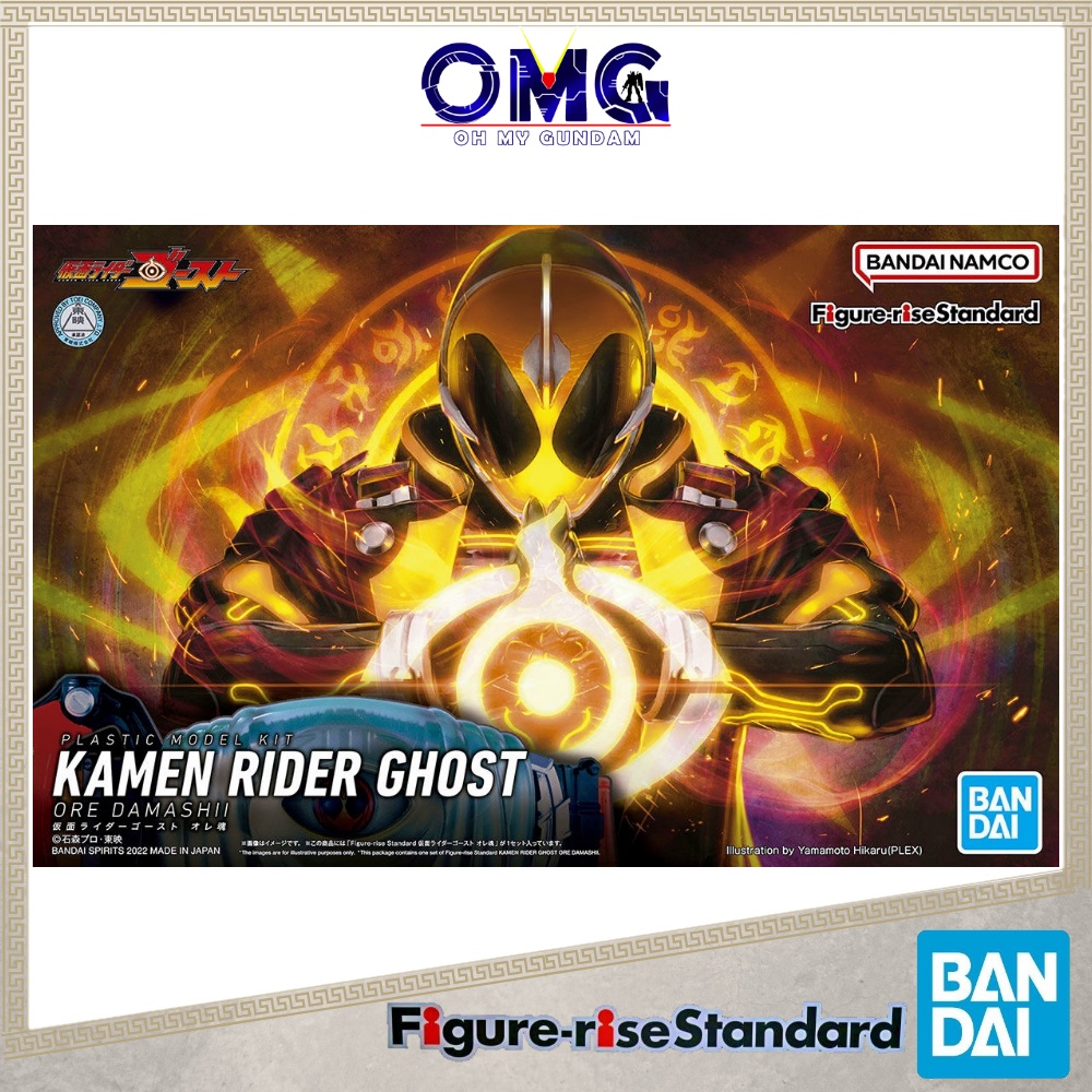 Bandai Figure-rise Standard Kamen Rider Ghost Ore Damashii 63346 Masked ...