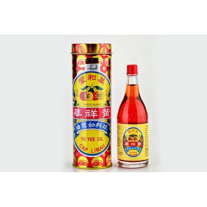 Cap Limau Yu Yee Oil (XL-48ml) | Shopee Malaysia