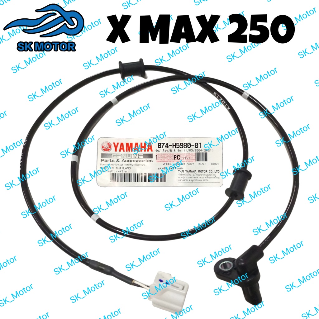 Yamaha X MAX 250 XMAX X-MAX Original Rear Wheel Sensor Assy / ABS Cable ...