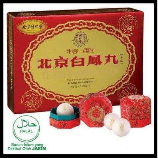 JAMU HERBA MAHARANI JAMU TERBAIK (Stok Baru 100% ORIGINAL [01/2026 ...