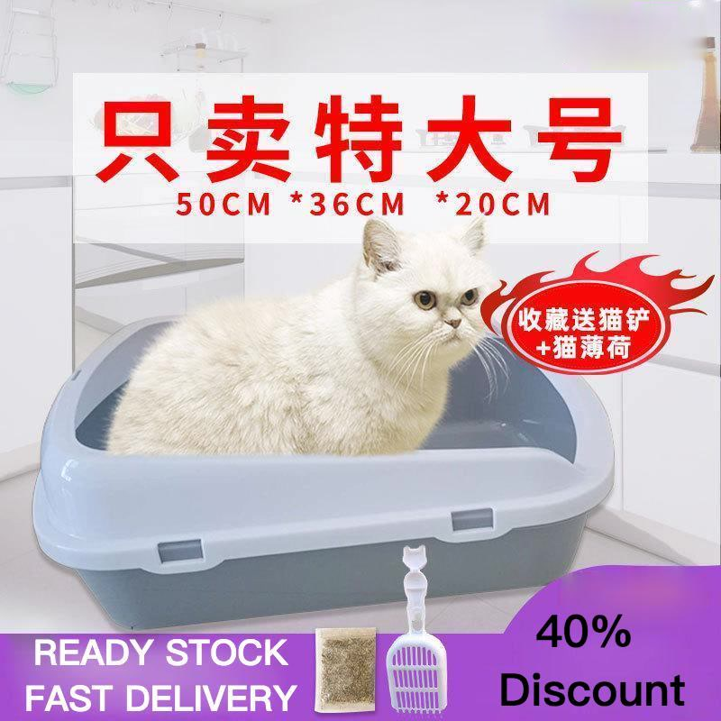 READY STOCK 50cm Cat Litter Box / Cat Toilet Box - Bekas Pasir Kucing ...