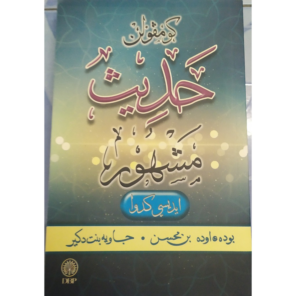 KUMPULAN HADIS MASYHUR EDISI KEDUA | Shopee Malaysia