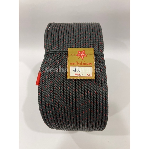 4.5MM x 200Meter PE Rope，Tali PE Made In Thailand | Shopee Malaysia