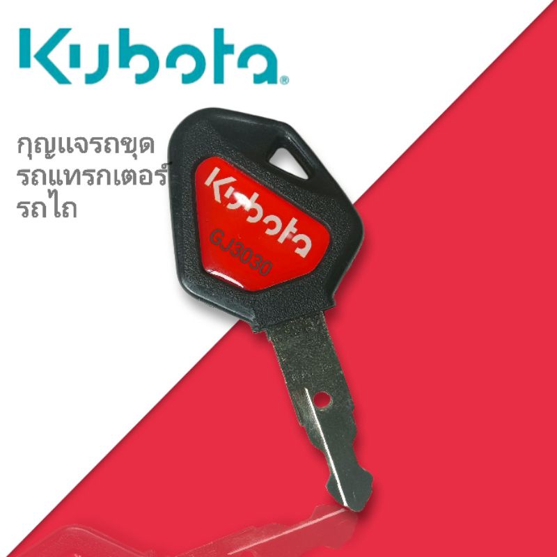 Kubota Excavator Key Loader Tractor Finished (Compared Fangs) | Shopee ...