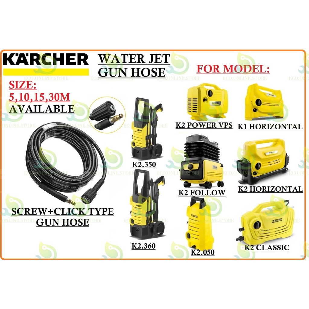 KARCHER 5/10/15M WATER JET GUN HOSE Replacement Cable Pipe K1 K2 K4 K5 ...