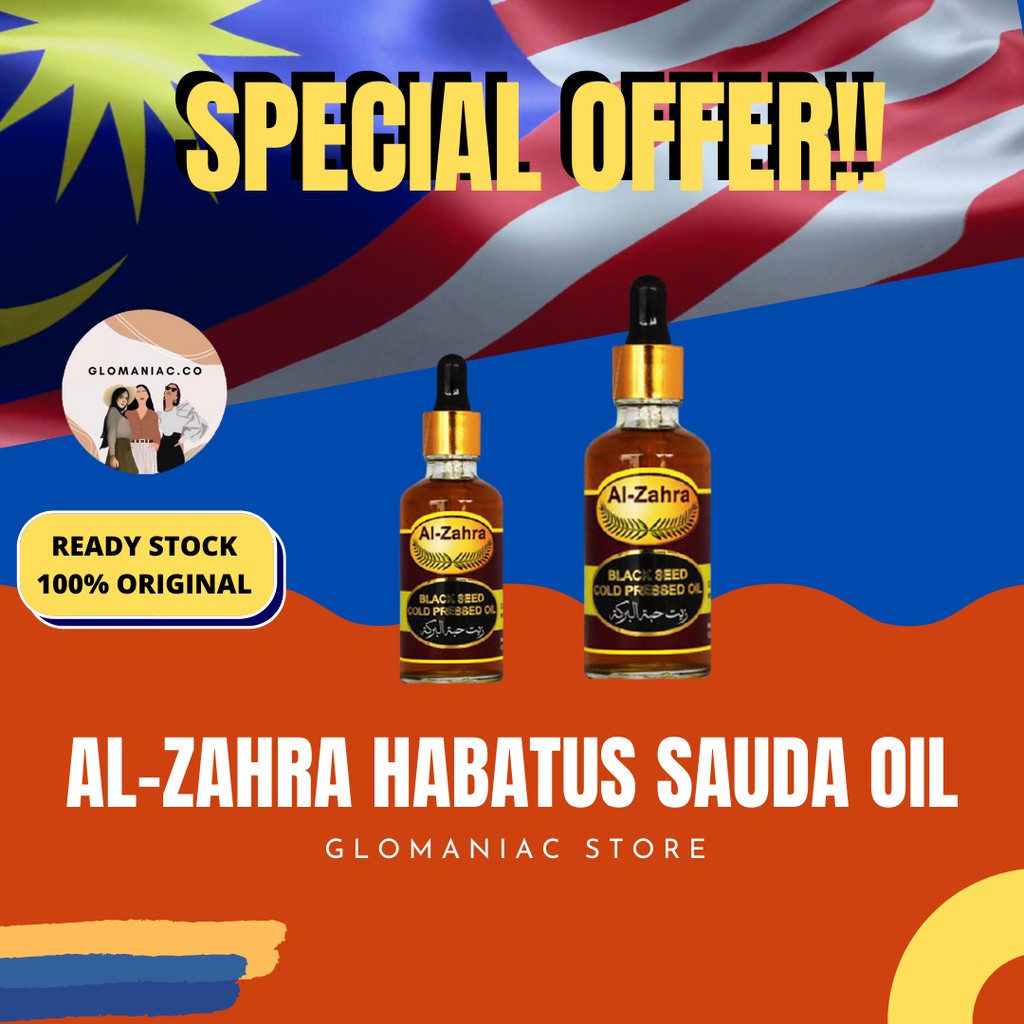 AL-ZAHRA MINYAK HABBATUS SAUDA/ BLACK SEED COLD PRESSED ORIGINAL FORM ...