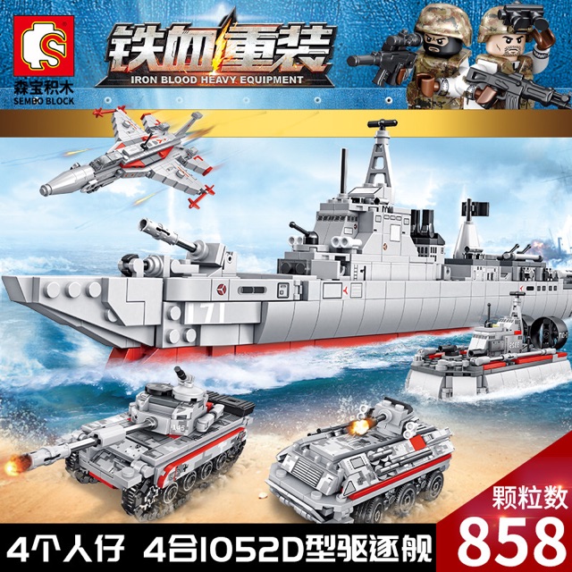 💥Ready Stock💥Senbo 4 in 1 Military Series Building Block | Shopee Malaysia