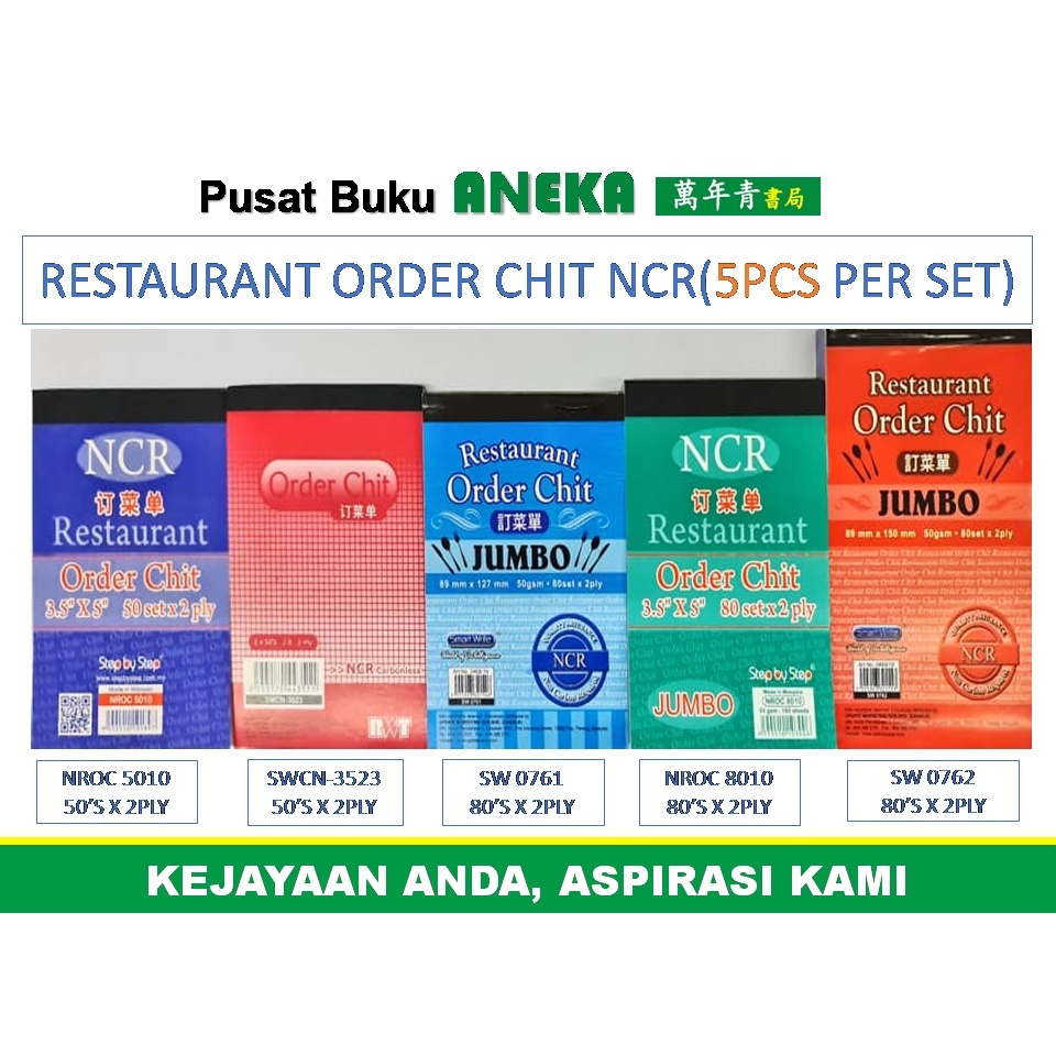 ORDER CHIT RESTAURANT JUMBO /NCR /2PLY /5PCS PER SET | Shopee Malaysia