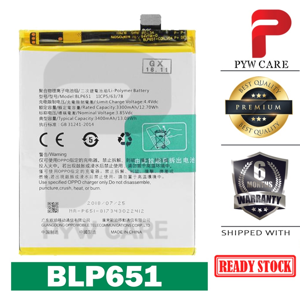 Compatible For OP R15 / CPH1835 Battery BLP651 (3300 mAh) | Shopee Malaysia