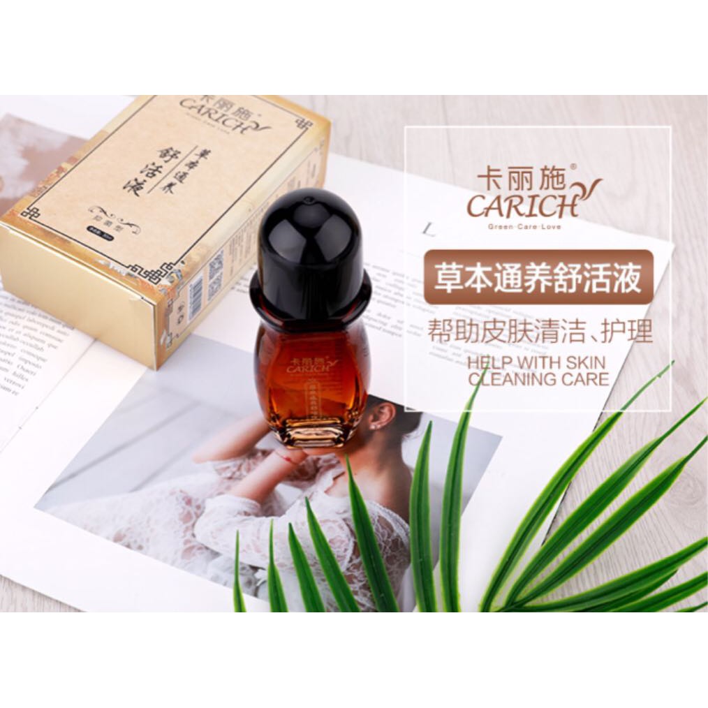 Carich Herbs Ointment 卡丽施草本通养舒活液 (50ml/瓶*1) Greenleaf iLife 绿叶爱生活+20.00 ...