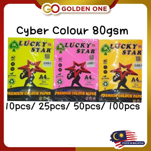 【1PACK=10/25/50/100SHEET ! ! !】LUCKY STAR A4 PREMIUM COLOUR PAPER 80GSM ...