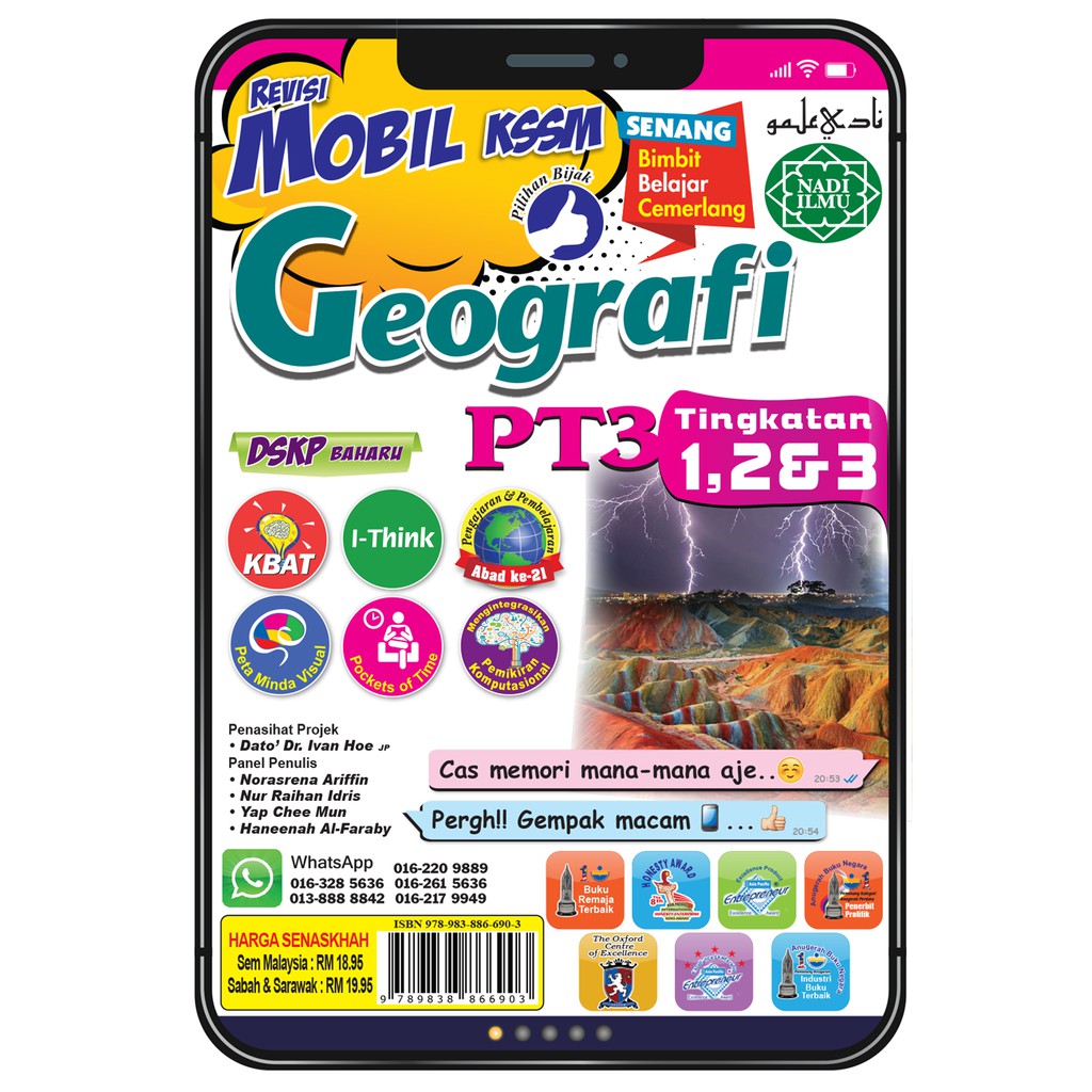 PNI Neuron ( KSSM & PT3) Revisi Mobil Geografi Tingkatan 1,2 & 3 ...