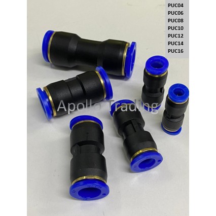 PU SERIES Straight Union Pneumatic One Touch Fitting PU4 PU6 PU8 PU10 PU12 PU14 PU16 | Shopee ...