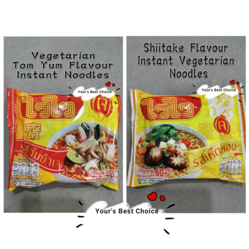 【READY STOCK】💯Authentic Thailand🇹🇭Wai Wai VEGETARIAN Tom Yum Flavour ...