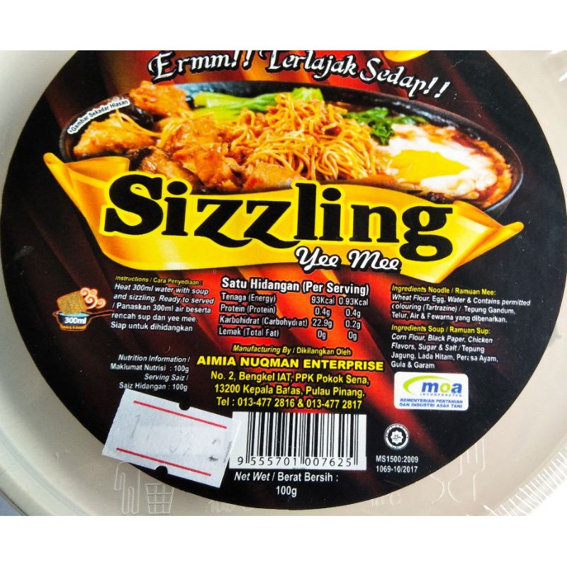 💥MEE SIZZLING YEE MEE SEGERA INSTANT@ BUATAN MUSLIM💥 | Shopee Malaysia