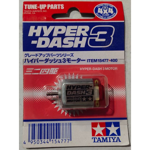 Tamiya Motor Singe Shaft/Double Shaft | Shopee Malaysia
