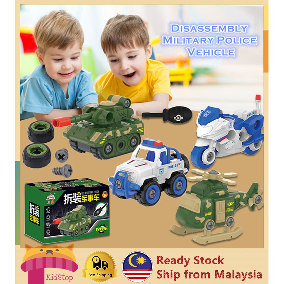 DIY Military Police Vehicle Toy Children's Assembly Engineering Car ...