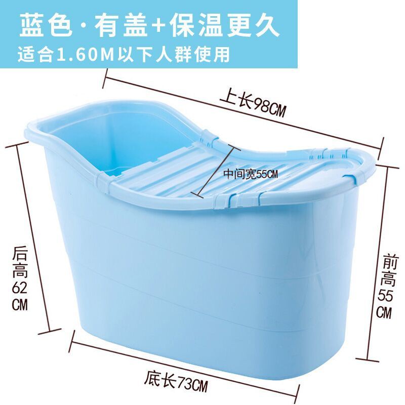 Can Sit Lie Adult Plastic Men And Women Home Bath Barrel Thickening ...
