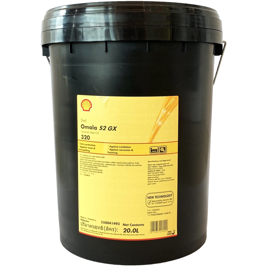 INDUSTRIAL GEAR OIL - Shell Omala S2 GX 320 [20L] (READY STOCK ...