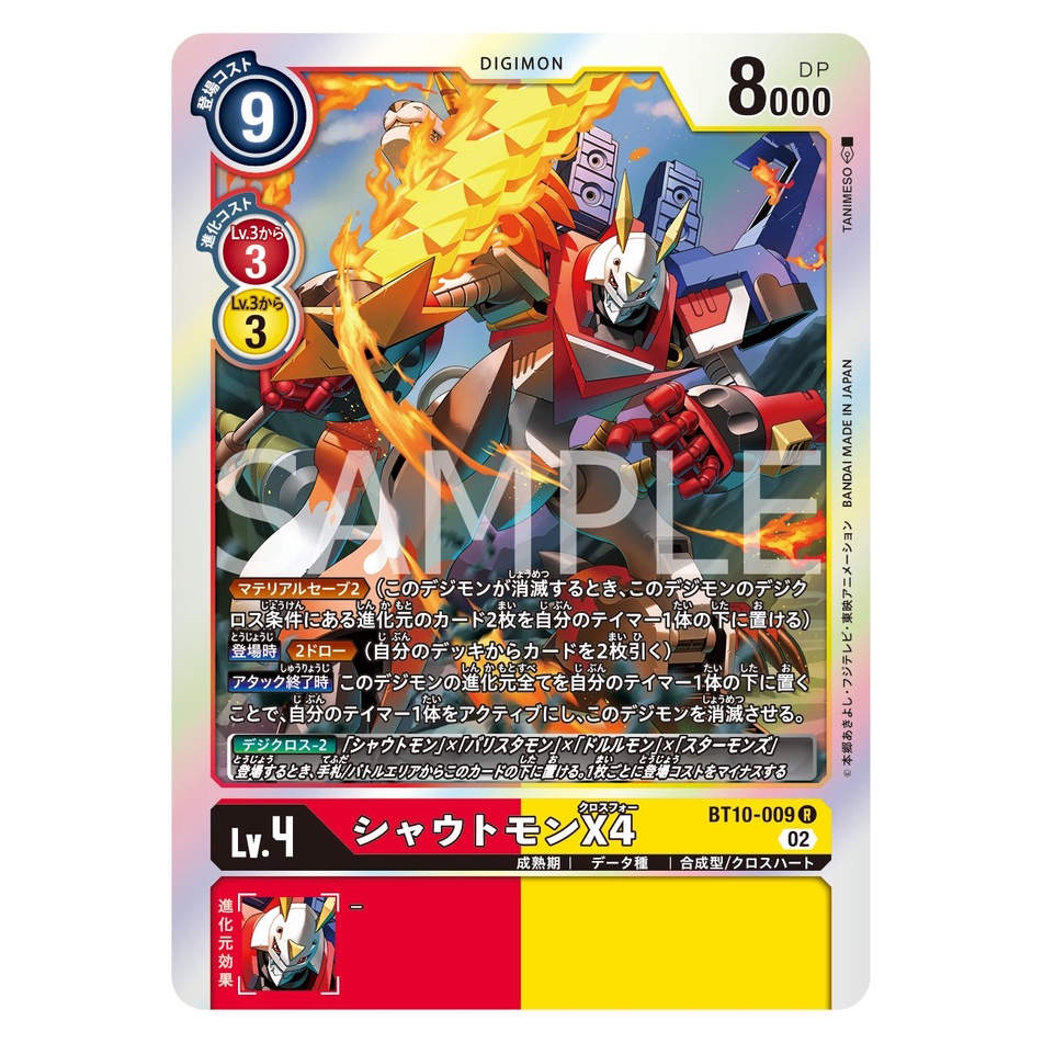 Digimon TCG Japanese / Xros Encounter / BT10-009 / R - Shoutmon X4 | Shopee Malaysia