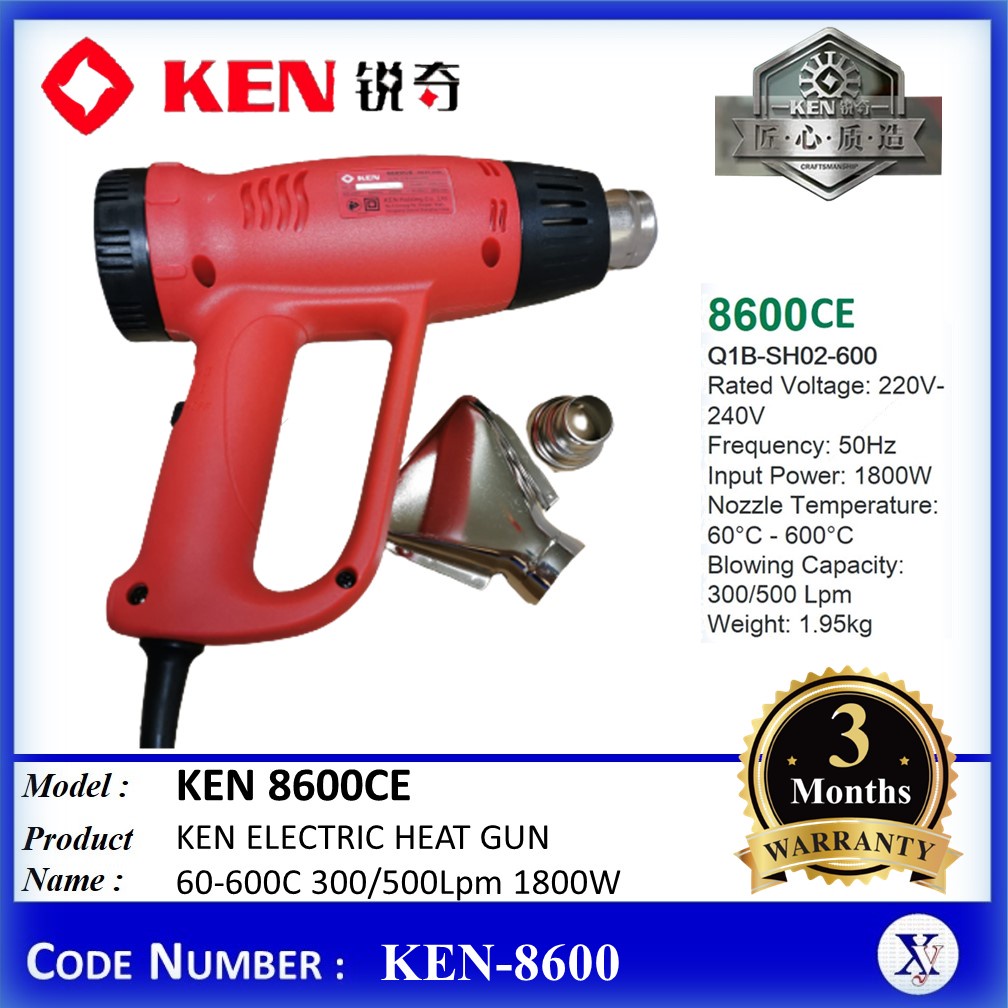 KEN-8600 | KEN 8600CE ELECTRIC HEAT GUN 60-600C 300/500Lpm 1800W | KEN ...