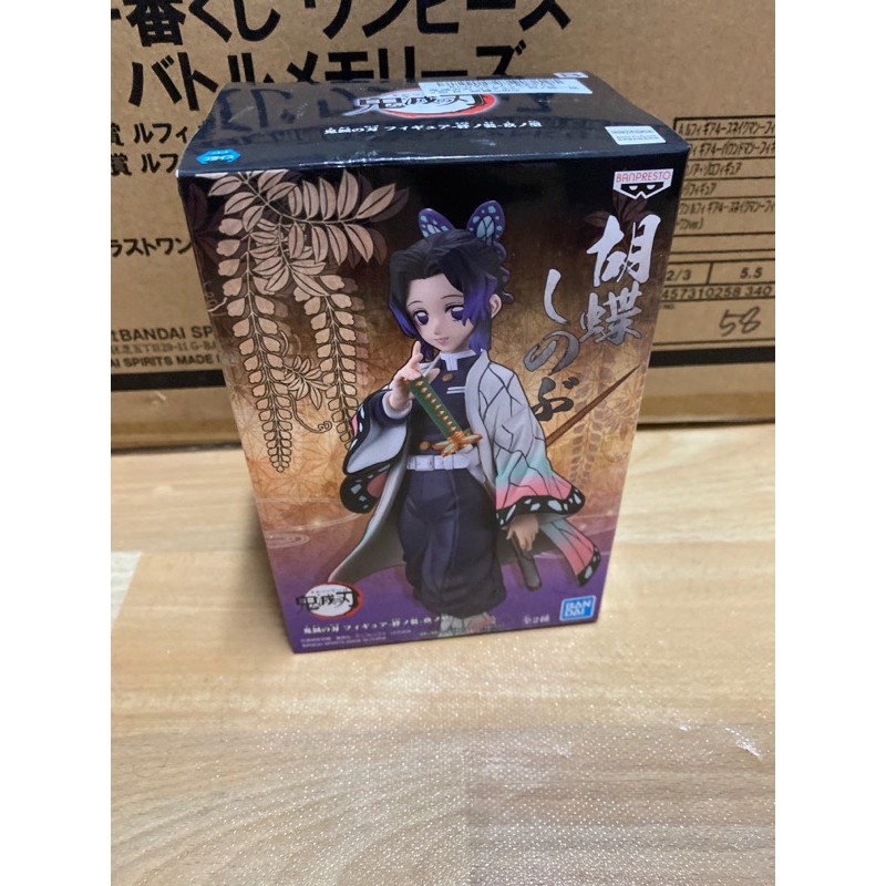 Kimetsu no Yaiba - Figure -Hachi no Kata- Ninth Form B | Shopee Malaysia
