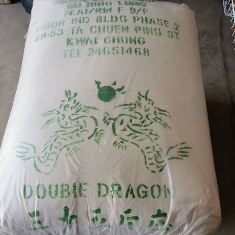 Hong Kong Koh Flour Double Dragon 冰皮月饼 香港糕粉 | Shopee Malaysia