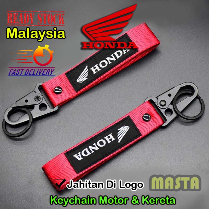 (2pcs - RM25 shj) Keychain Honda keychain kain merah jahitan logo hitam ...