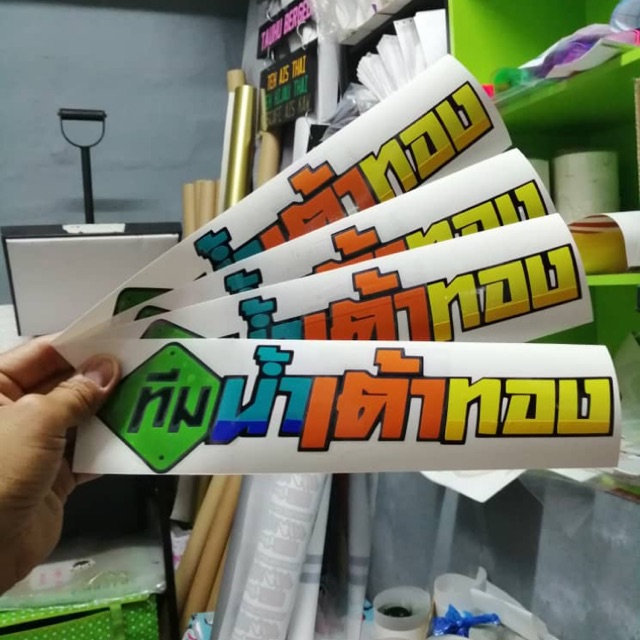 Stiker THAILAND cutting glossy | Shopee Malaysia