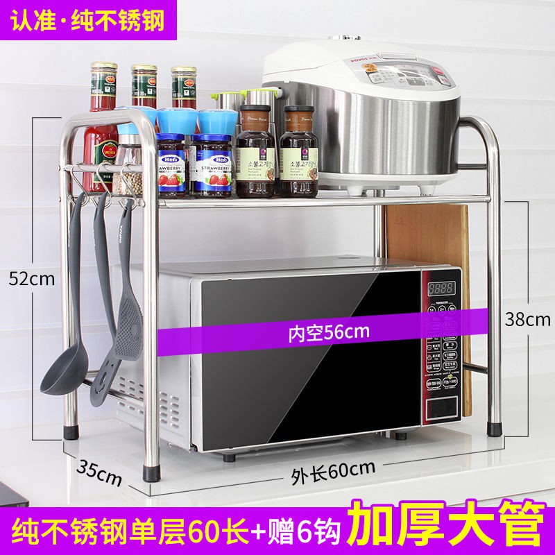 Kitchen stainless steel rack double layer microwave oven rack oven rack single layer spice rack ...