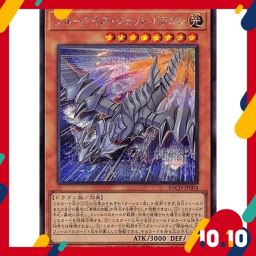 Yu-Gi-Oh Japanese BACH-JP004 Blue-Eyes Jet Dragon | Shopee Malaysia