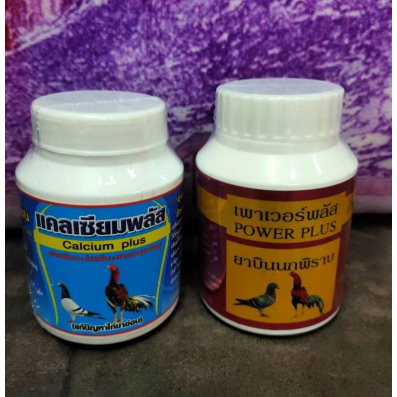 Ubat Ayam CALCIUM PLUS@/POWER PLUS | Shopee Malaysia