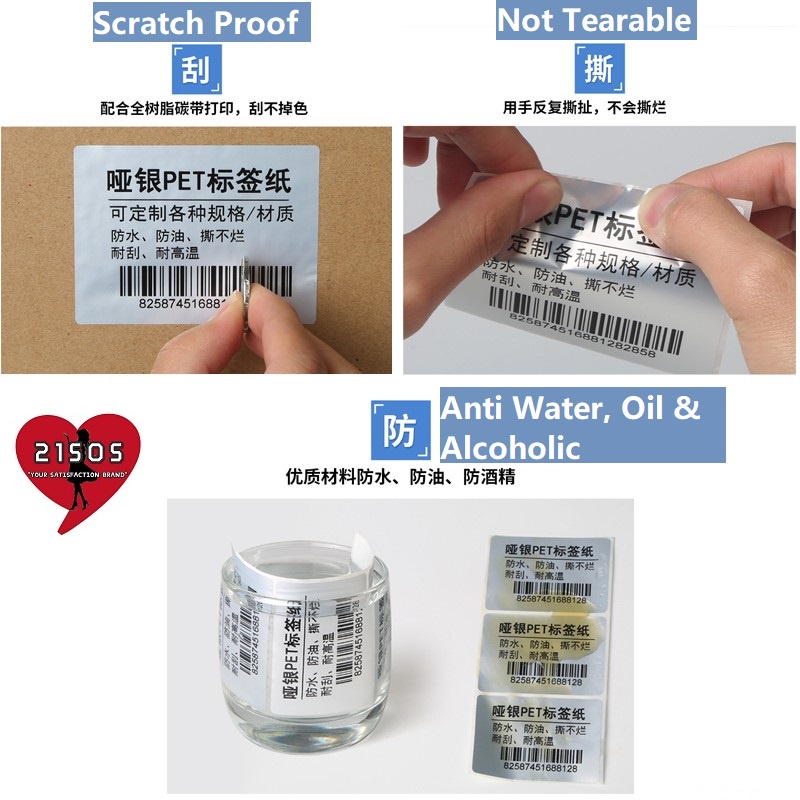 [All PET] Matte Silver PET Label Premium Barcode Sticker Oil Water ...
