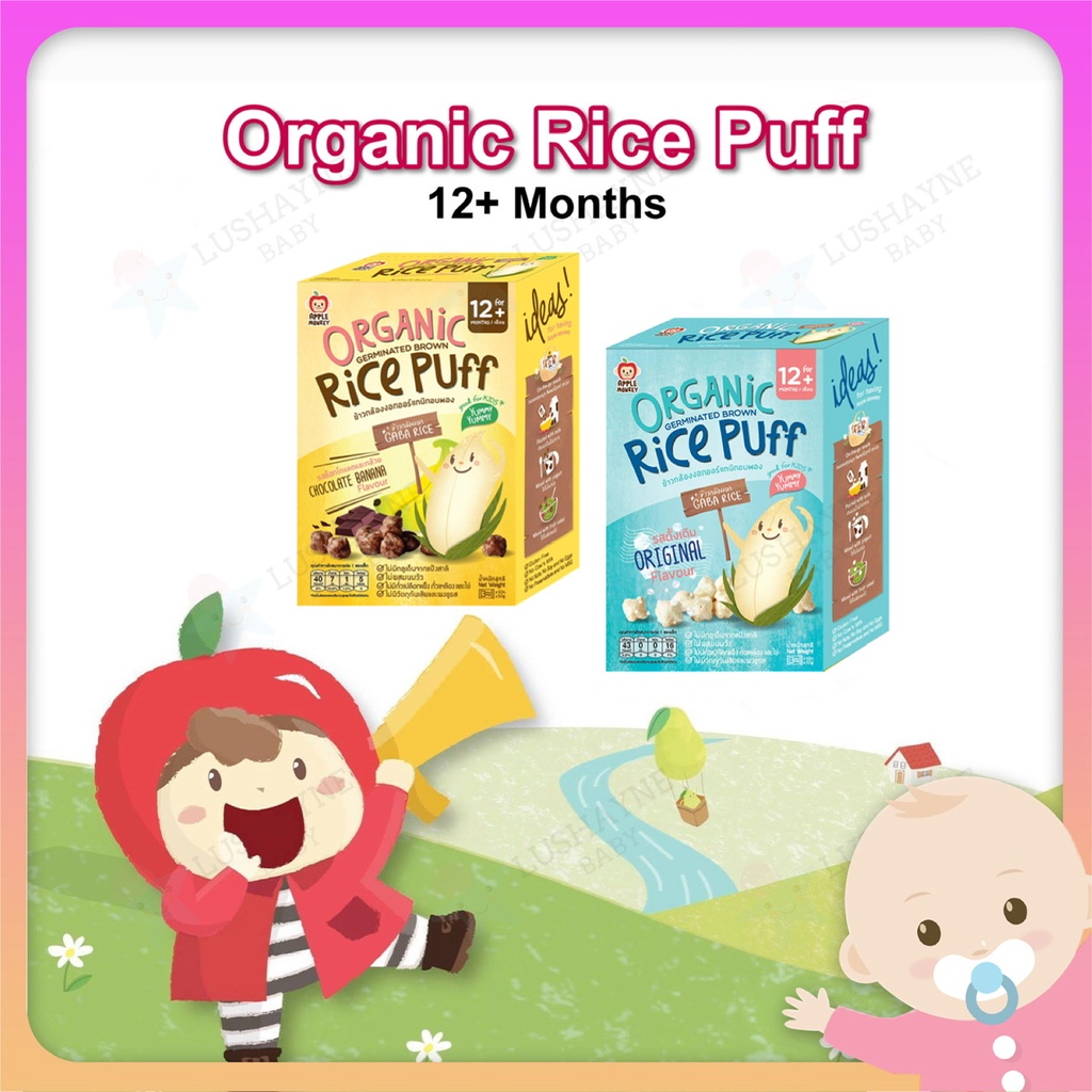 Apple Monkey Germinated Brown Rice Puff 30g 12 Months Biskut Snek ...