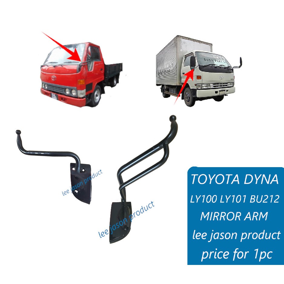J01S02 TOYOTA DYNA LY100 BU212 MIRROR ARM | Shopee Malaysia
