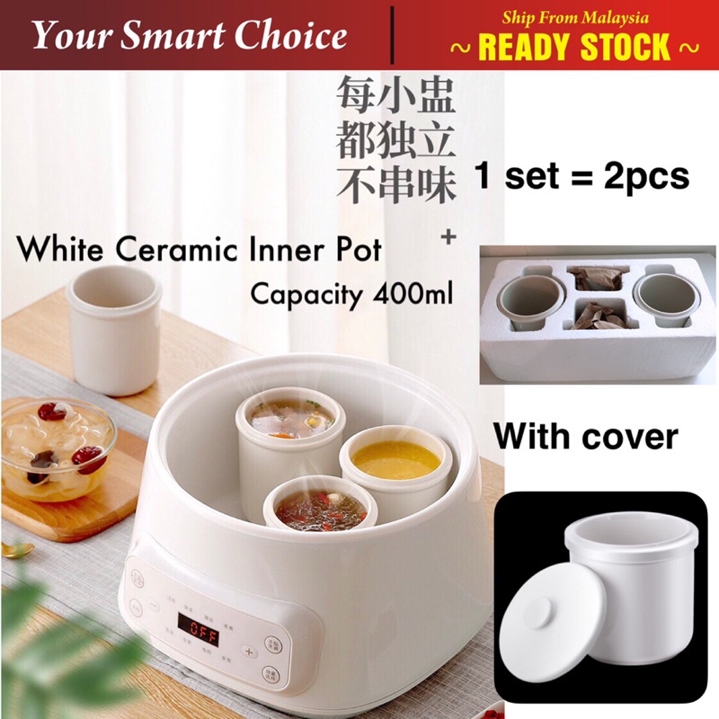 White Ceramic Pot 400ml ( 1 set 2pcs) Ceramic Inner Pot 陶瓷锅 陶瓷内胆 带盖 ...